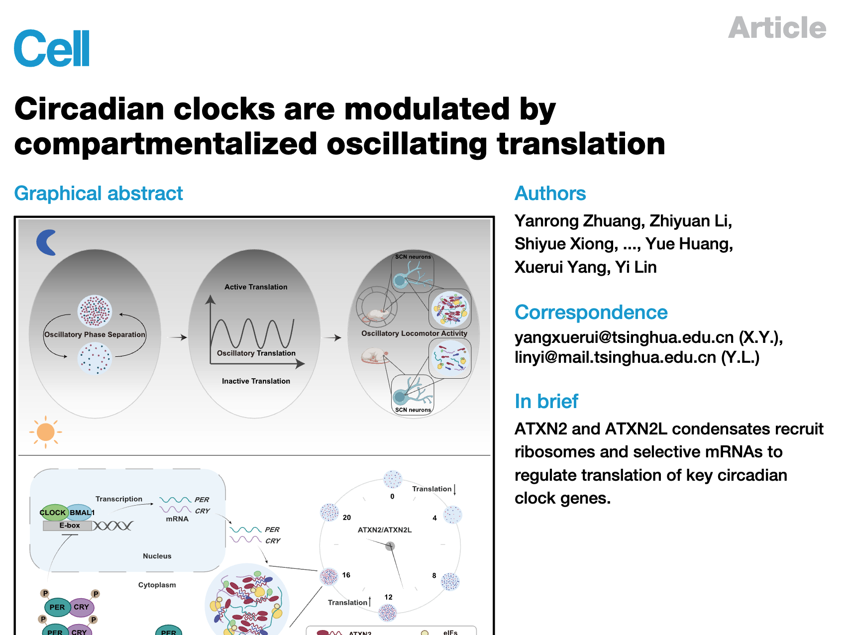 New paper published! – Lin Lab