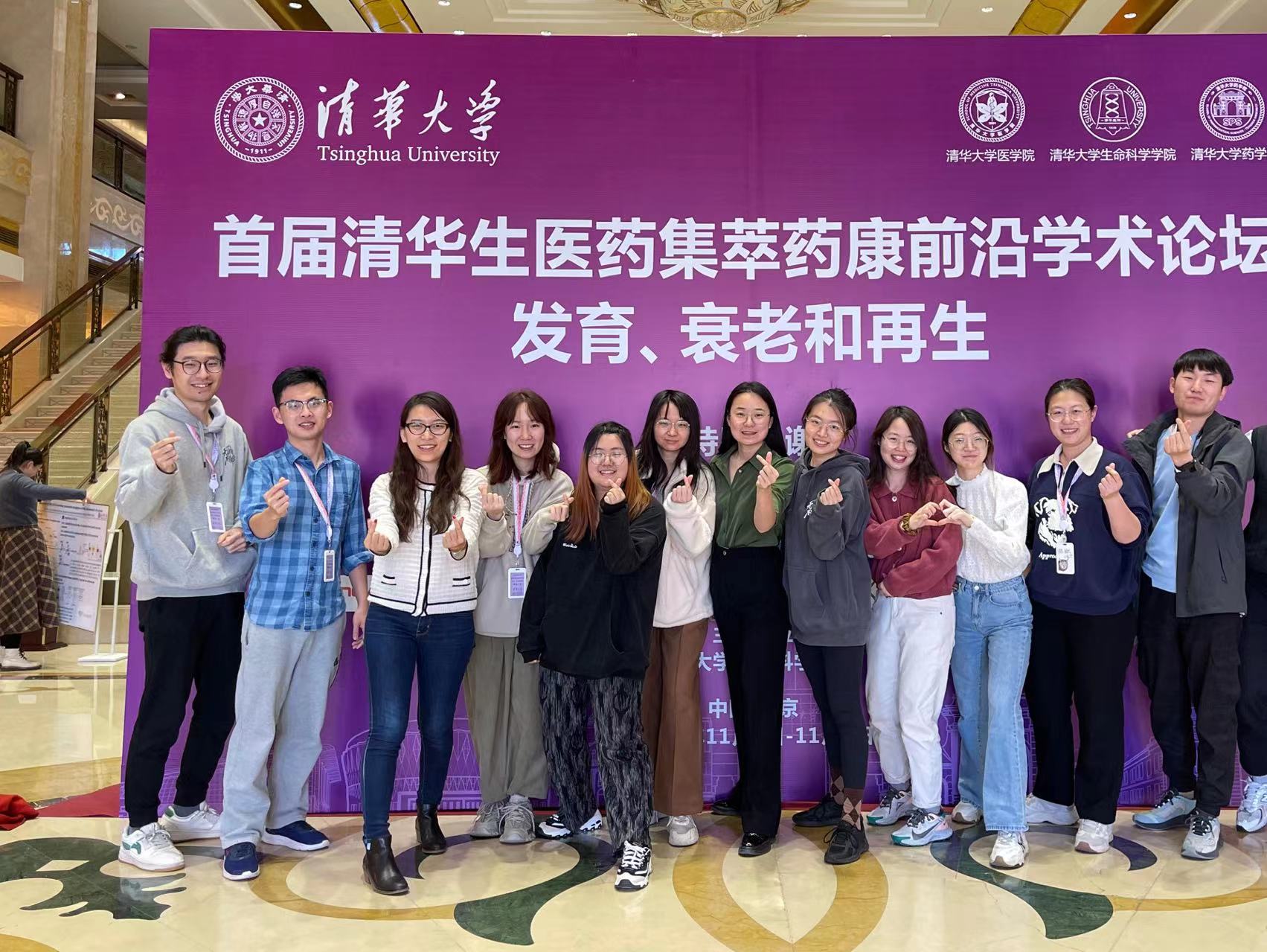 News – Lin Lab