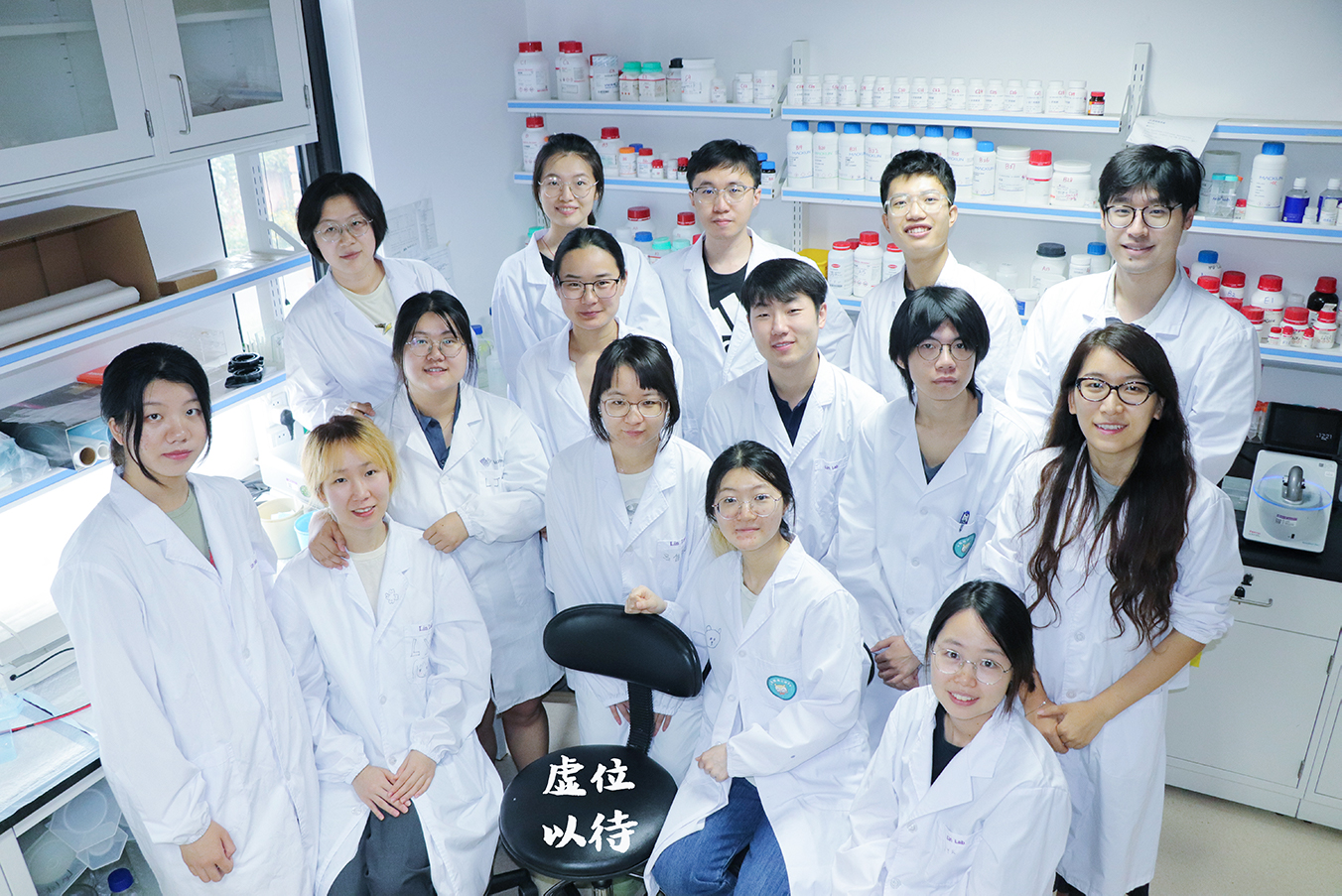 Join Us – Lin Lab